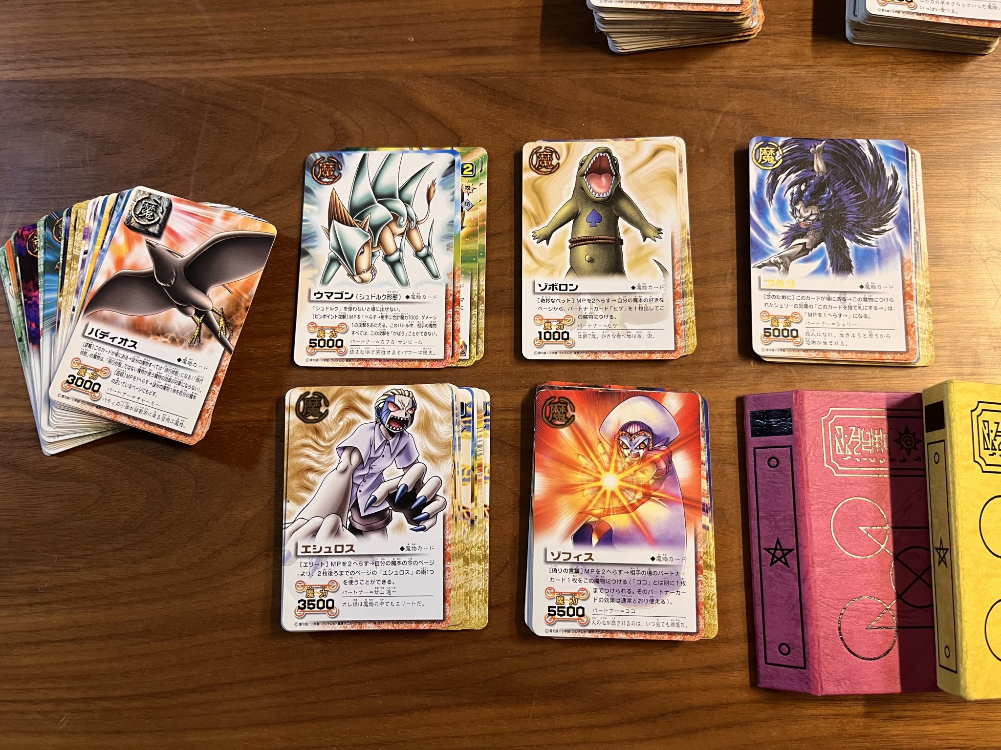 金色のガッシュTCB (@zatch_card) / X 金色のガッシュTCB (@zatch_card) / X