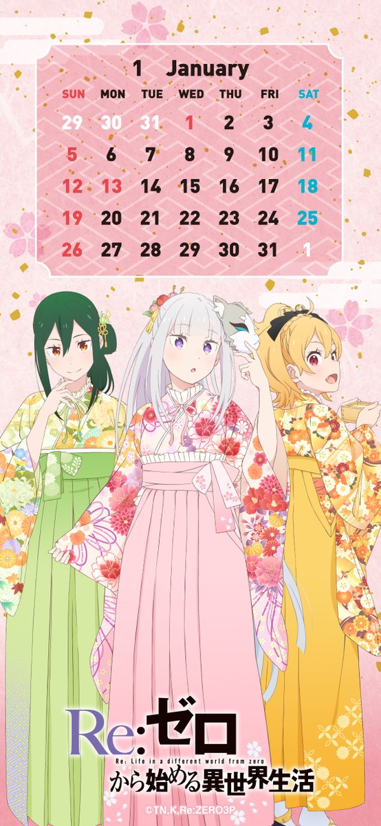 動畫《Re：從零開始的異世界生活》釋出 2025 年新年特別插圖 - nk940155的創作 - 巴哈姆特