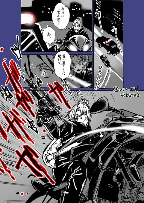 なみHEY@aya_NHの漫画作品一覧