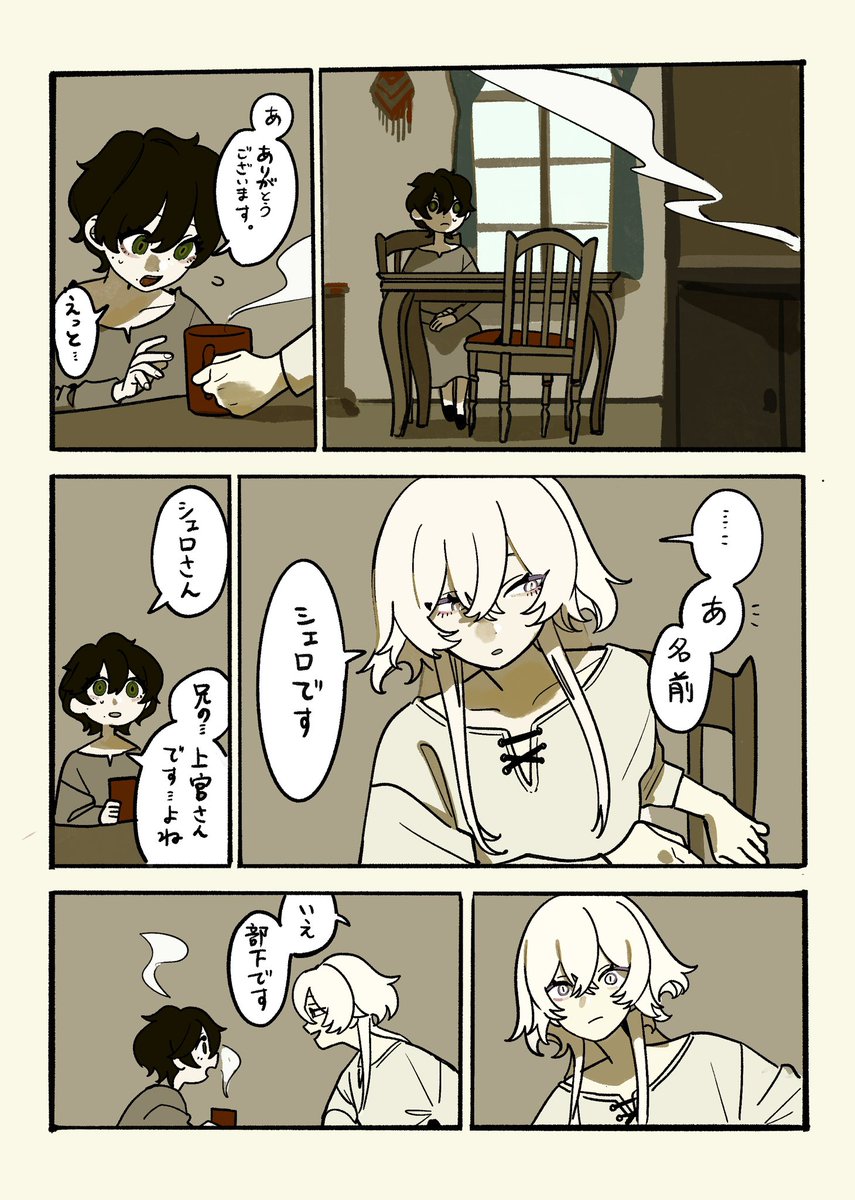 お墓に行くだけ