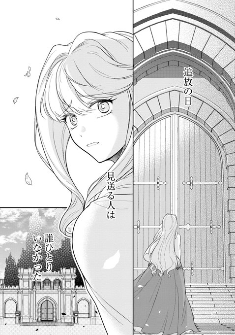 (8/11) | FLOS COMIC さんのマンガ | ツイコミ(仮)