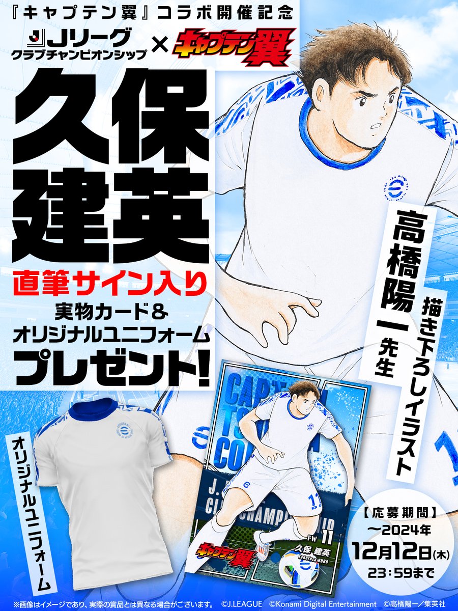 バフェティンビ・ゴミス サイン入りユニフォーム【川崎 バフェティンビ・ゴミス サイン入りユニフォーム【川崎