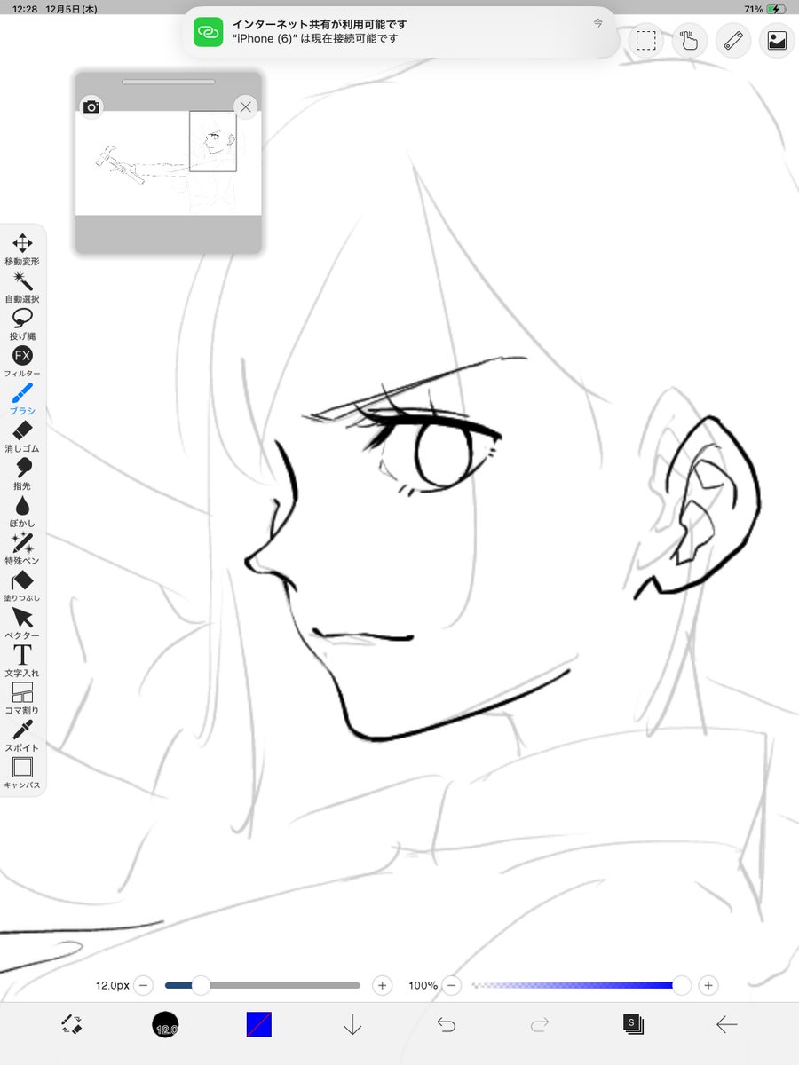 K4brJQDUKX61035 ズシャァ 」yas @c106土曜 東N-01bの漫画