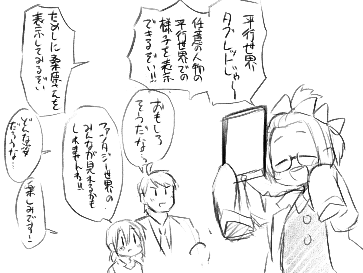 「コミティア151滑り込み申し込み!!!薄めのTS本やる!!!! #comitia151 #コミティア151 」てょんてょん🍜の漫画