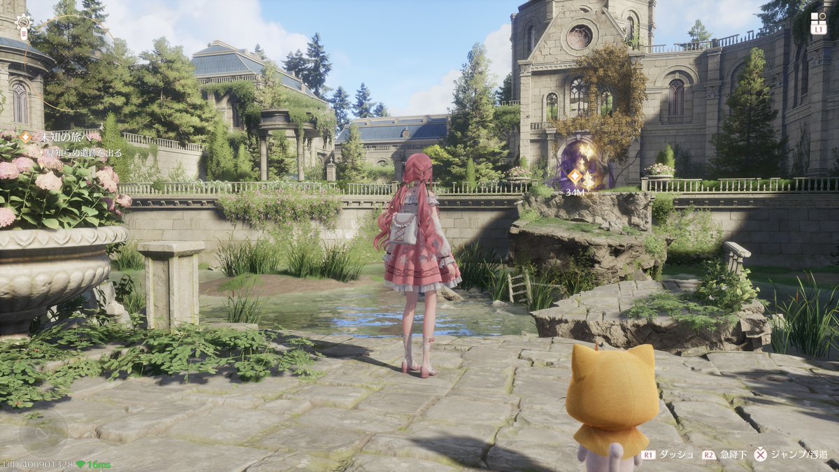 【FF14】不満を露わにするスレ その486【吉田姫とええんやで騎士団】