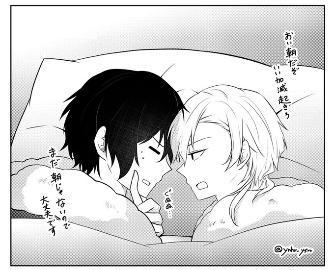 新刊二種のお取り扱いが始まりましたので、どうぞよろしくお願いいたします ゆねはら さんのマンガ ツイコミ 仮