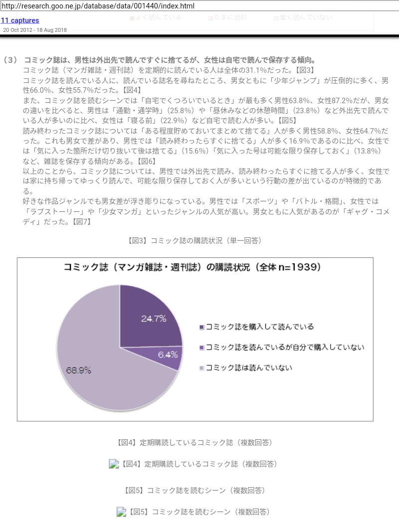 ハチマキくろだ(@hatimaki_kuroda) - Twilog (ツイログ)