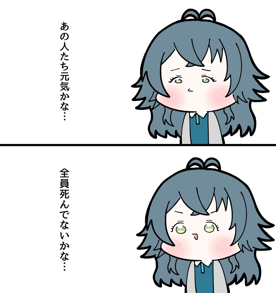 「まりちゃんなんて優しい子なの… #学マス #月村手毬 」もやもやもやし@6/29 GSF01 2組2 ️の漫画