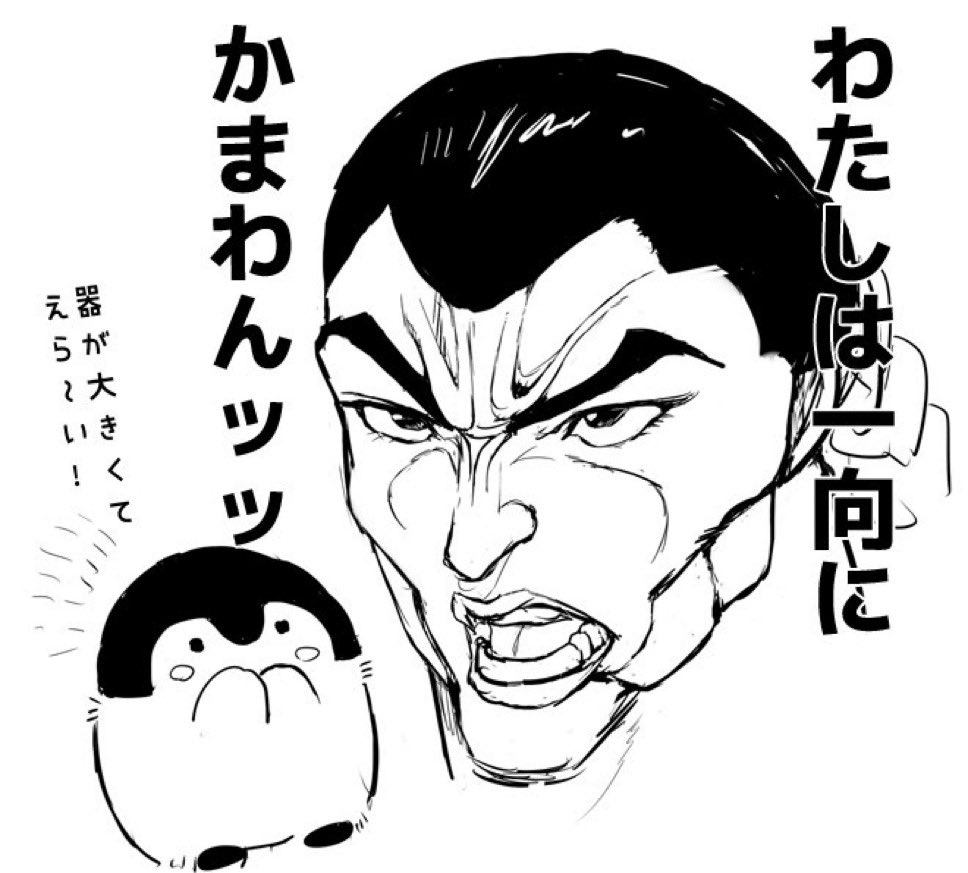 「@kodachi_oekaki ネトフリにあるやつは全部見ました!何故かたまに描いたりしてるんですが本家の濃さには及びま」ナヅカ🍻C106(土)西あ28bの漫画