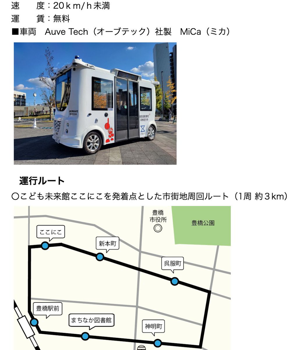 内藤光春＠サプリ％地震うさぎBot管理人(@mitdok) - Twilog (ツイログ)