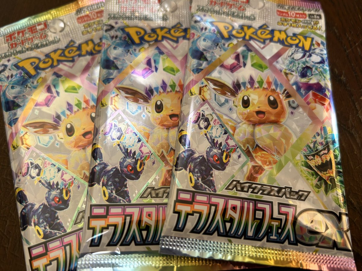 みなと🍩🐻(@mymt_m) - Twilog (ツイログ)