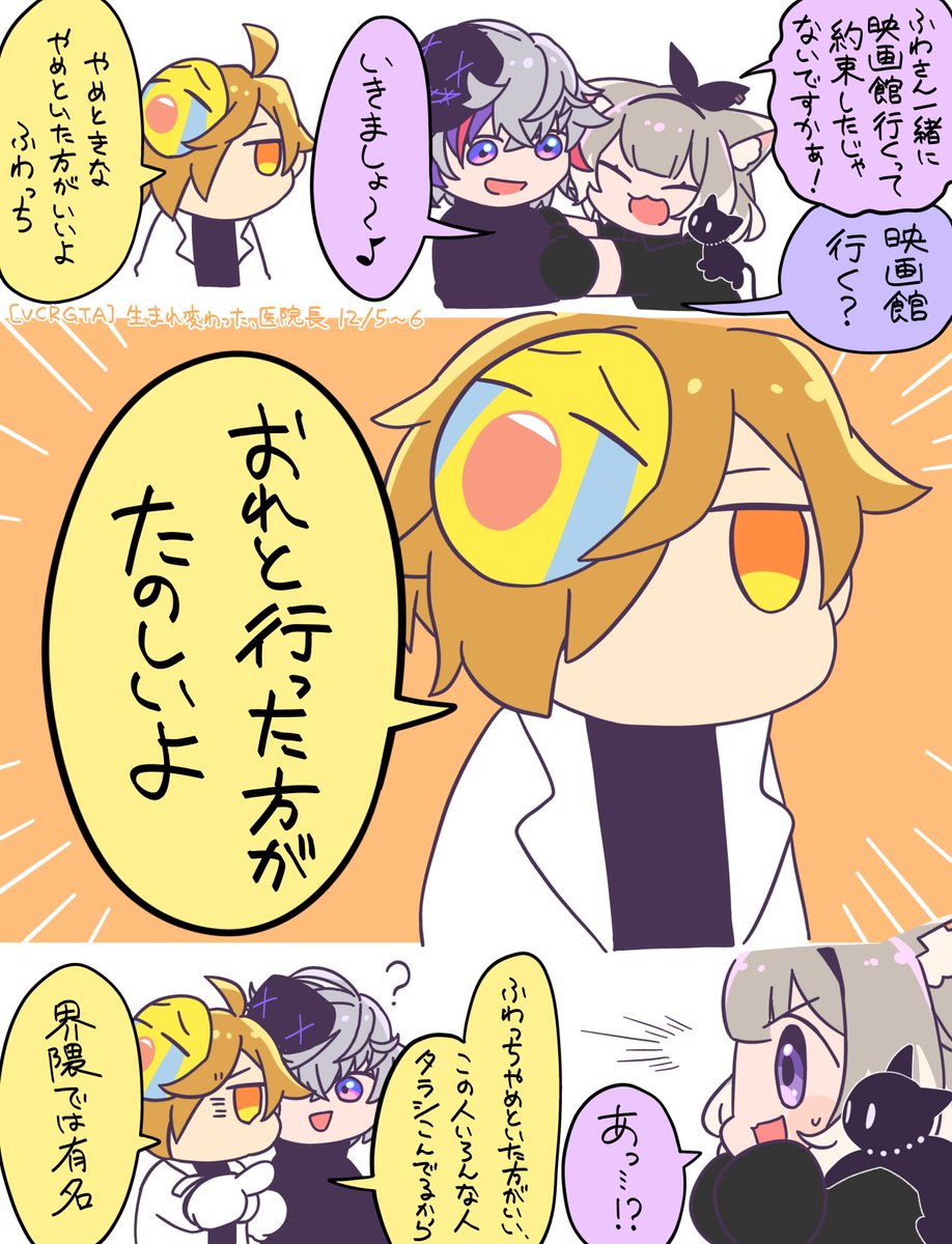 「自信満々ブロック #ぺんちゃんの絵本 #VCRGTA3 」あやたかの漫画