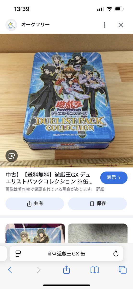 みなと🍩🐻(@mymt_m) - Twilog (ツイログ)