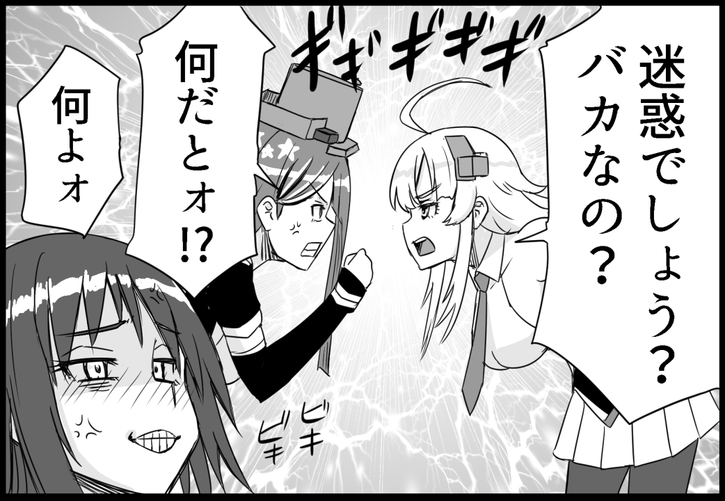 「4コマ漫画「お見舞い無用」 C105『艦フルエンザにご用心』より #艦これ 」猫太郎＠同人漫画家 真・修羅場モード中 12/29C105つ－06bの漫画