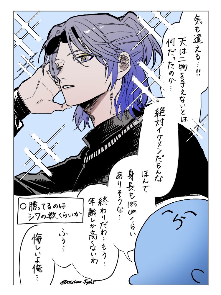 「#VCRGTA絵 #ドロウイング #い・らくすと 」ヲジの漫画