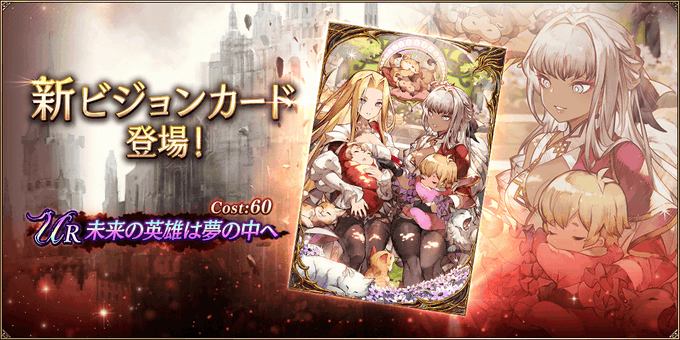 【FFBE幻影戦争 戦略RPG/シミュレーションゲーム】ニュース/速報まとめ - iPhoneアプリ | APPLION