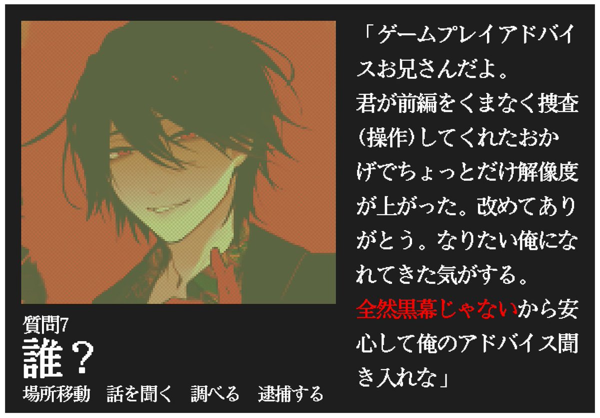 ADELTA(@adelta_z1) - Twilog (ツイログ)