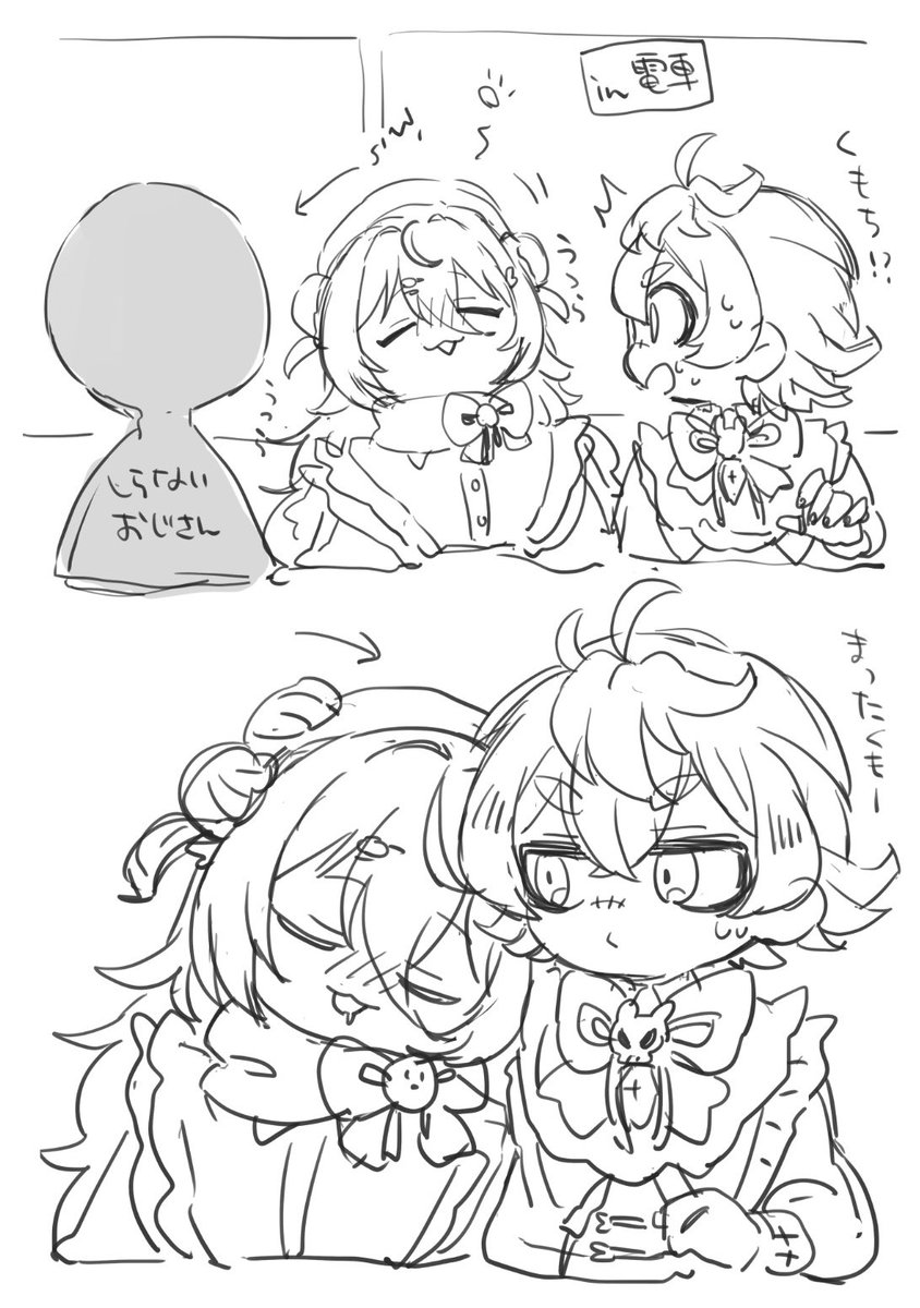 「つい…( ˘ω˘)φ 」紺堂@C106日曜西た-07aの漫画