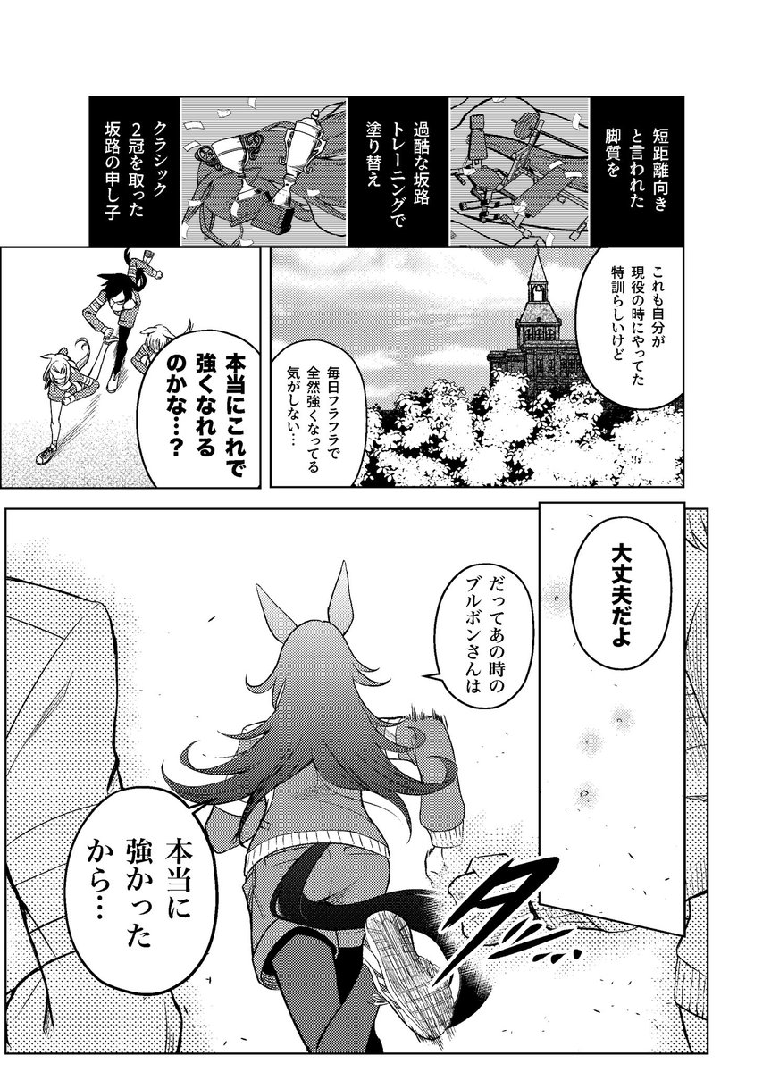 2/2) これにてこのシリーズは終了です 」natuumi@C105西え48aの漫画