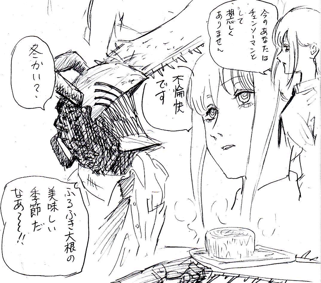 「佐渡へさあどうぞ(新潟交通)。佐渡には熊がいないのです。 #白土三平 」kameji@西野美容室の漫画