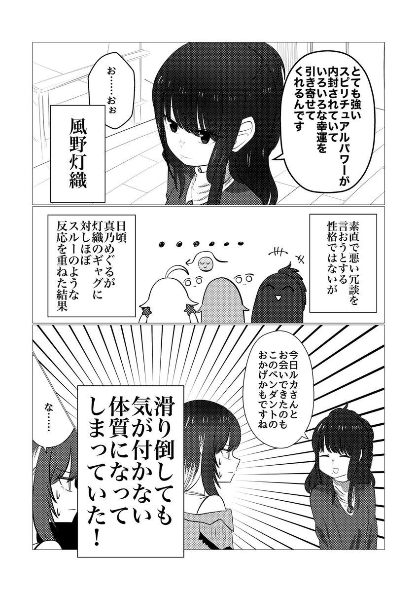 「新刊の広 」バニラ芭蕉🌱C105土曜南a-22abの漫画