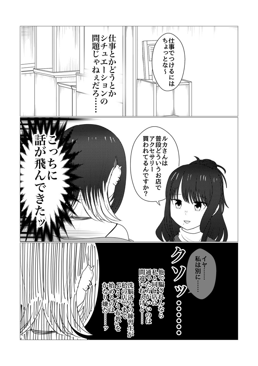 「新刊の広 」バニラ芭蕉🌱C105土曜南a-22abの漫画