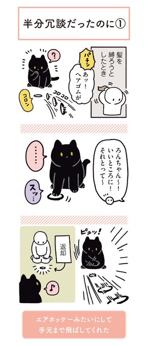 🌱7/13 | AKR さんのマンガ | ツイコミ(仮)