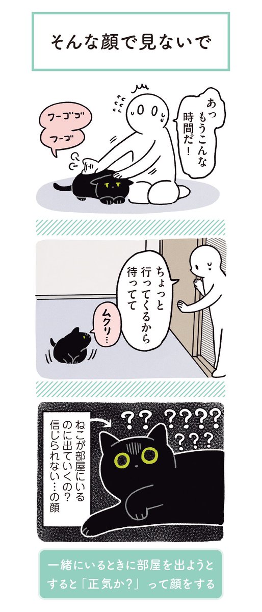 「🌱2/13 」AKR@6巻でましたの漫画