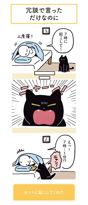 黒猫ろんさんの過去の絵日記まとめです🌱（1/13） | AKR｜7巻でたよ さんのマンガ | ツイコミ(仮)