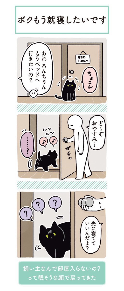 「🌱3/13 」AKRの漫画