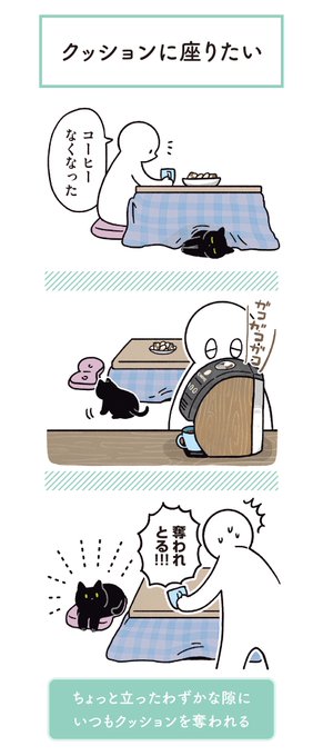 🌱4/13 | AKR｜7巻でたよ さんのマンガ | ツイコミ(仮)