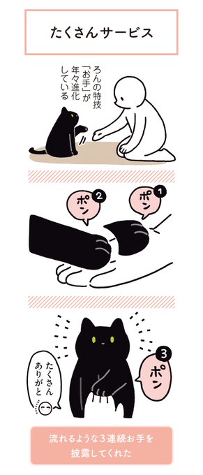 🌱8/13 | AKR｜7巻でたよ さんのマンガ | ツイコミ(仮)