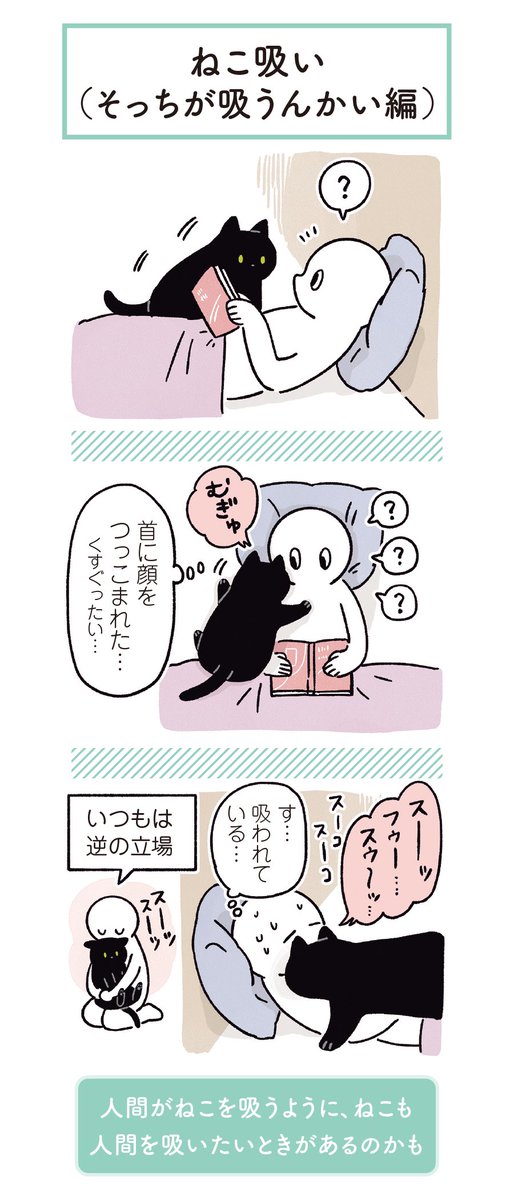 「🌱11/13 」AKR@6巻でましたの漫画