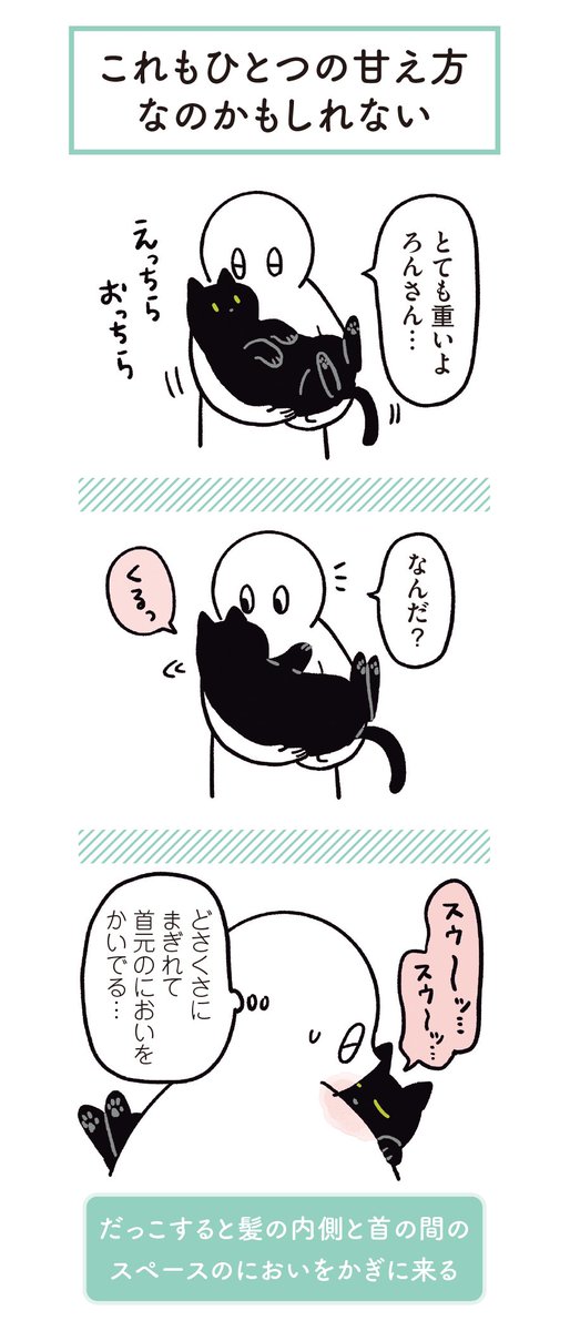 「🌱11/13 」AKR@6巻でましたの漫画