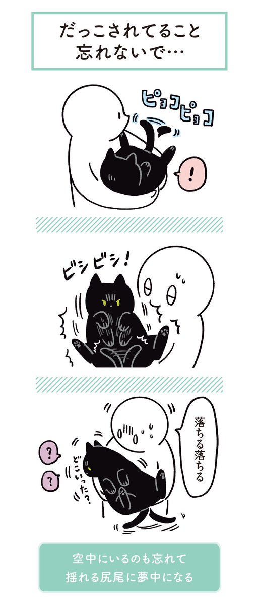 「🌱9/13 」AKR@6巻でましたの漫画