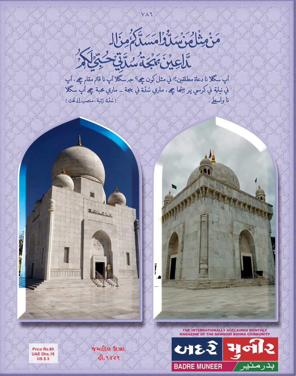 BADRE MUNEER (@Badremuneer) / Posts / X
