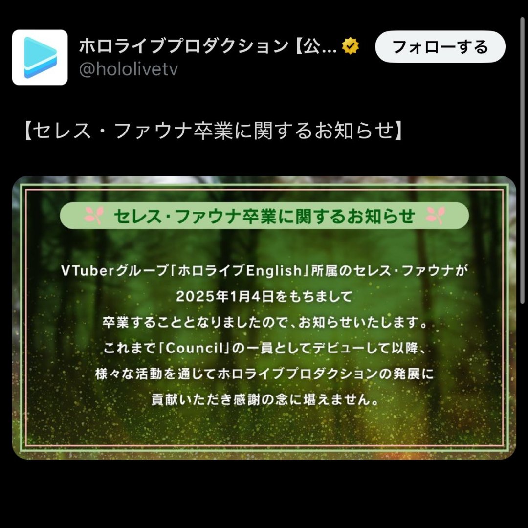 【悲報】ホロライブ、「みこちマツコデラックス疑惑」の動画だけ瞬速で削除 [159091185]