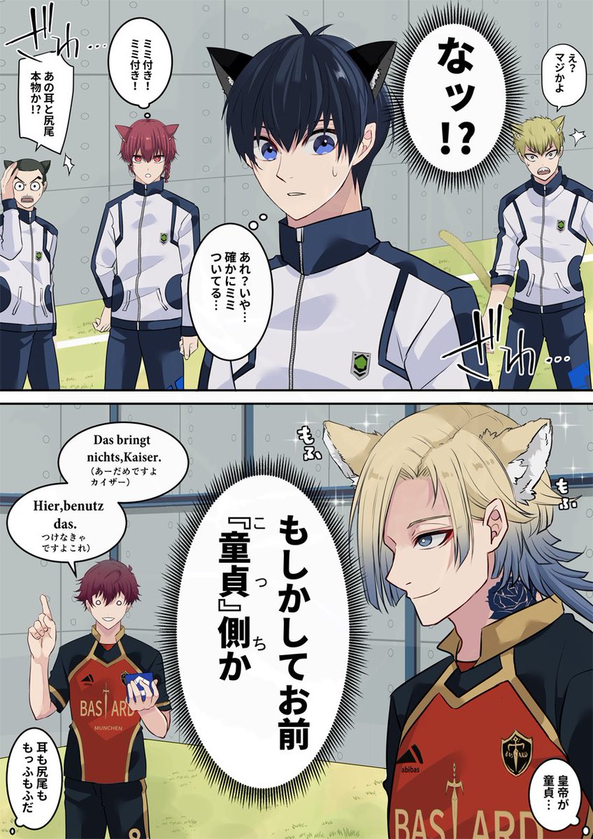 「kiisとお酒(とns) ※BM未来設定 」李玖🌷7/6 CC福岡62 あ27aの漫画