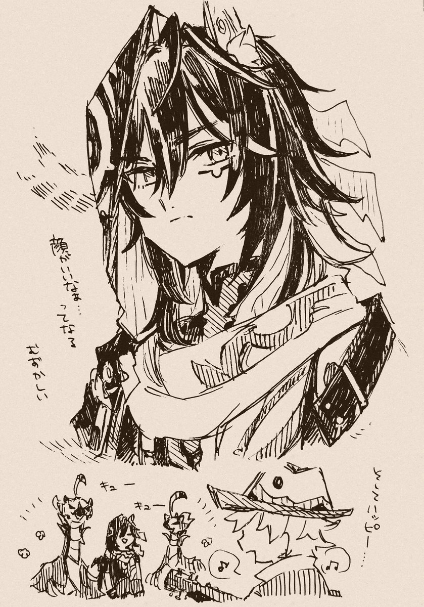 タンチョ：18日1号館お64aの漫画