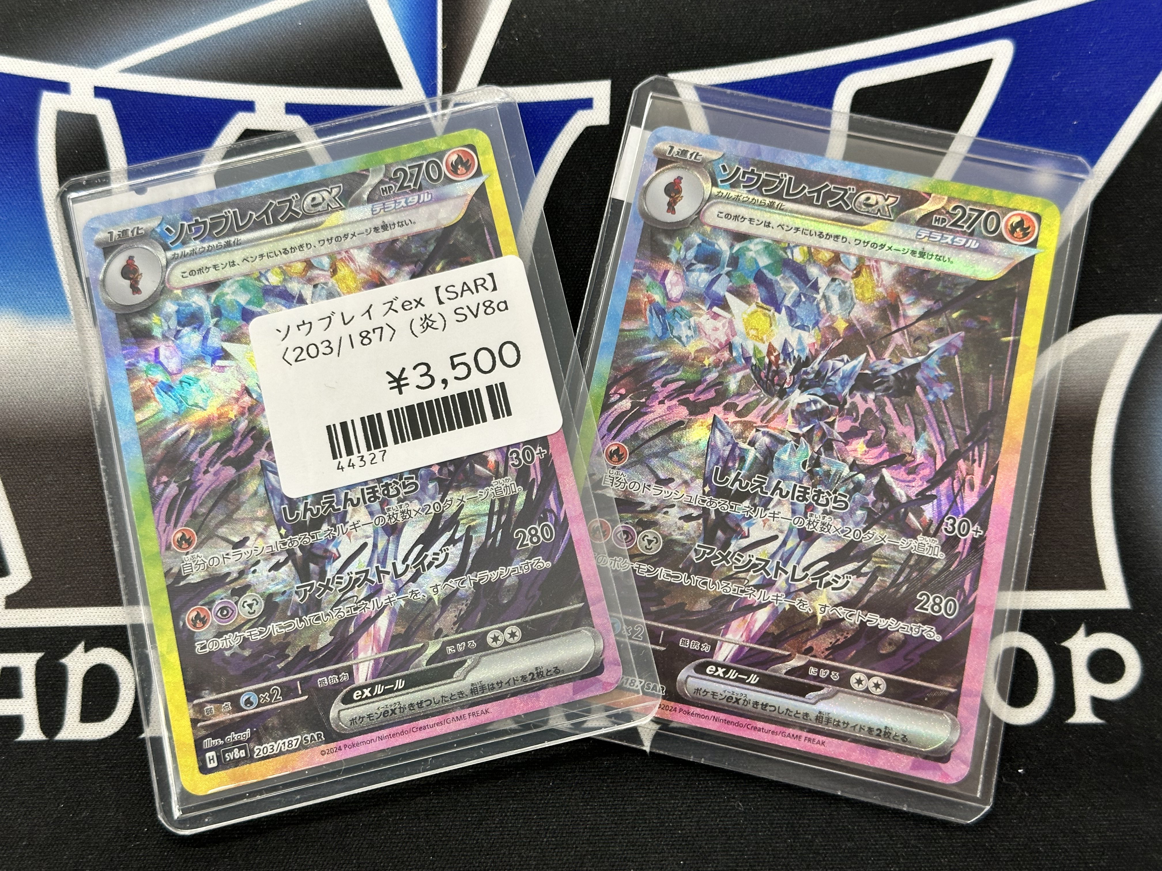 カードショップ WiZ on X: カードショップ WiZ on X: