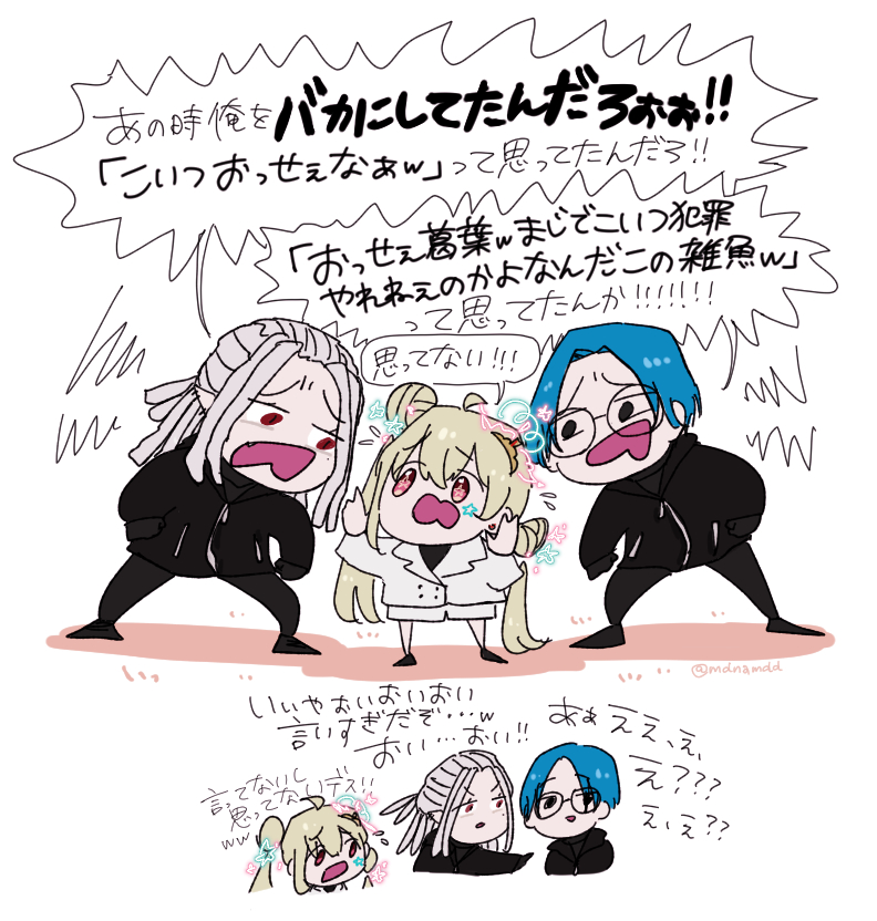 「6番目の男～😭 #VCRGT絵 #KuzuArt #とーころ展 #リモー絵先生 」🌺窓🍍の漫画