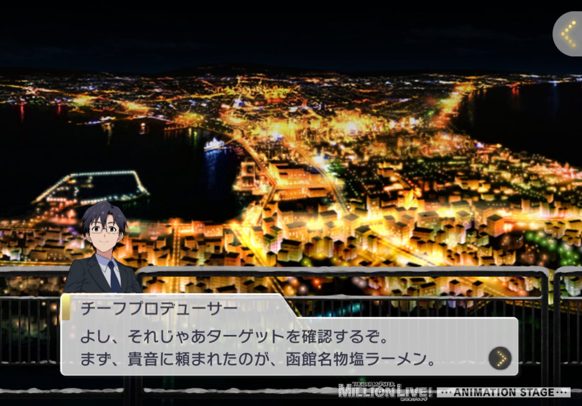 まほろば(@mhrb_minase) - Twilog (ツイログ)