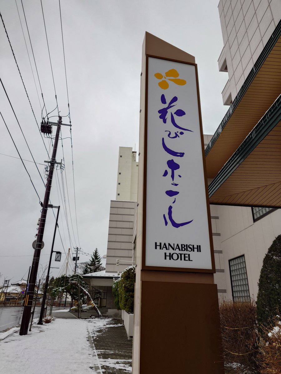 まほろば(@mhrb_minase) - Twilog (ツイログ)