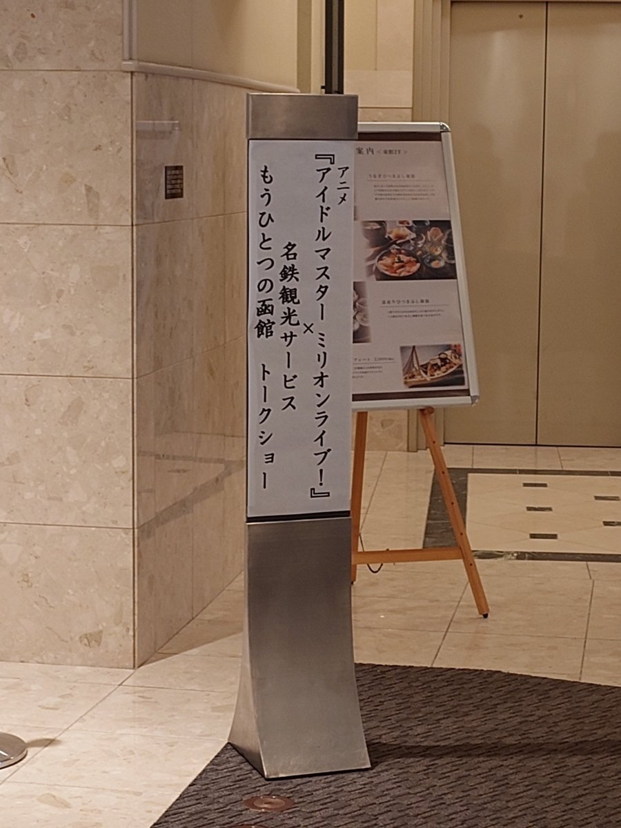 まほろば(@mhrb_minase) - Twilog (ツイログ)