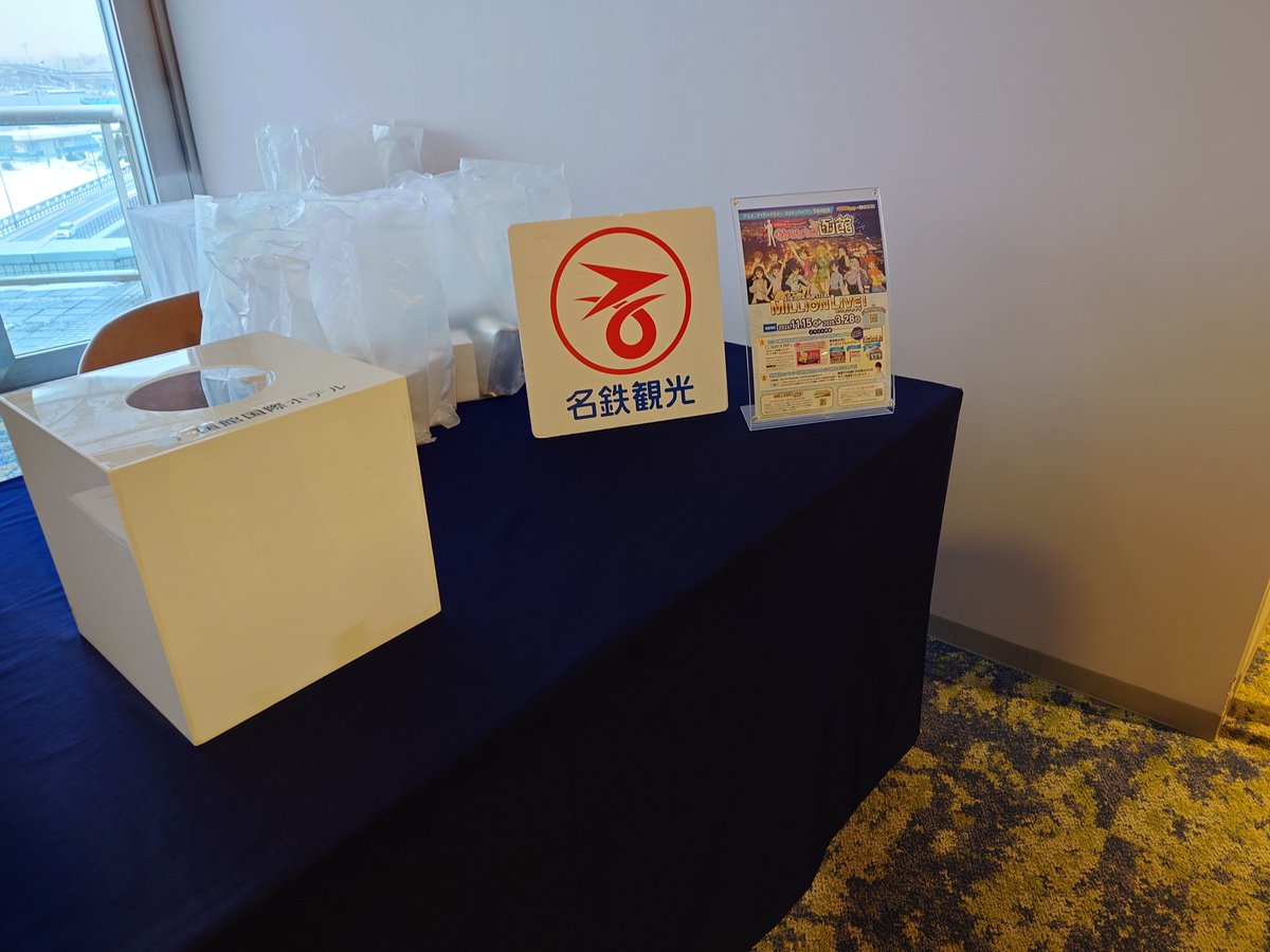 まほろば(@mhrb_minase) - Twilog (ツイログ)