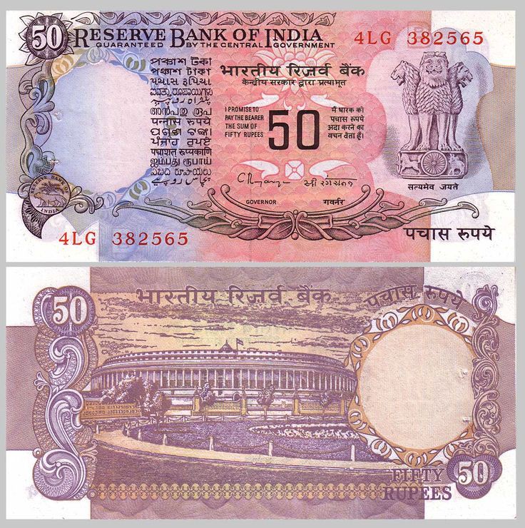 Vintage Currency Notes of India 🧵 Please Go through the thread for More ...