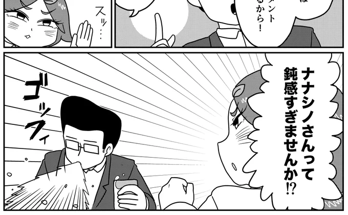 さかめがね＠「鬱ｻｷｭ」単行本発売中！ Sakameganeの漫画作品一覧