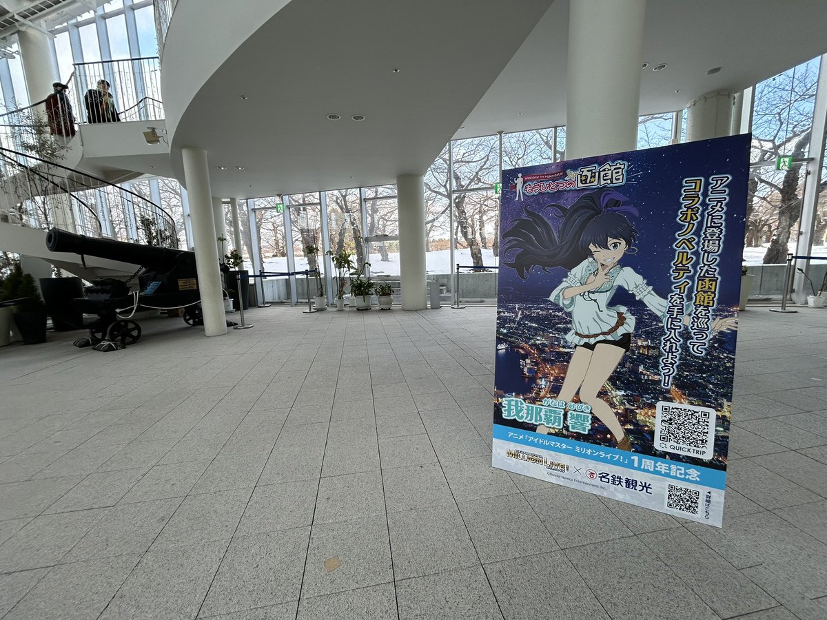 まほろば(@mhrb_minase) - Twilog (ツイログ)