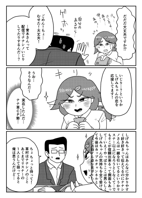 さかめがね＠「鬱ｻｷｭ」単行本発売中！ Sakameganeの漫画作品一覧