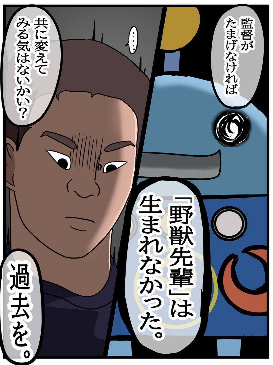 劇場版真夏の夜の淫夢で感動したシーン 」dhれいなの漫画